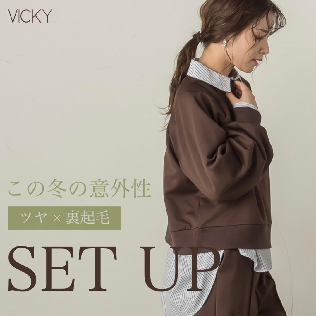VICKY｜2024AW ツヤ×裏起毛 SET UP – JAVA CORPORATION