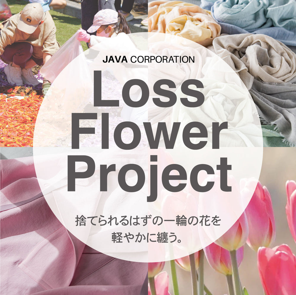 sustainable – JAVA CORPORATION